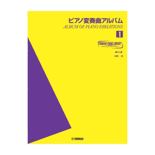 ■収載曲一覧： [1]  空色の花がこういいます「やさしくしてね、私を忘れないで」/L.ケーラー [2]  ばらよ、ばらよ、私のために咲いておくれ、朝になったら君をつむよ/L.ケーラー [3]  がちょうを盗んだ人はどろぼうです/L.ケーラ...