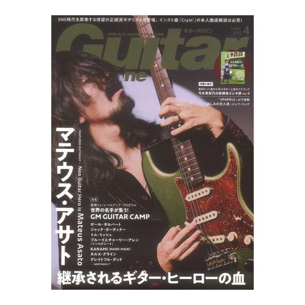 リットーミュージック ギター・マガジン2026年4月号【雑誌】  マテウス・アサト  継承されるギター・ヒーローの血 -Neo Guitar Hero is Mateus Asato-  YouTubeやInstagramを始めとするSNS...
