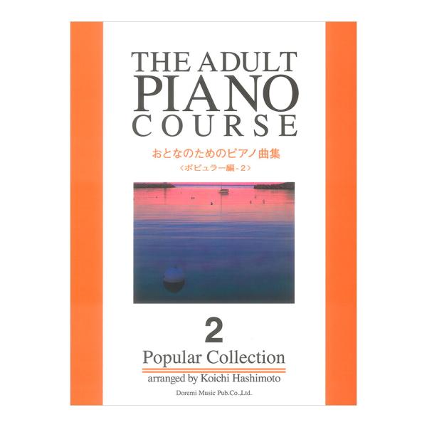 収録楽曲： 1 ゴットファーザー、愛のテーマ N.Rota  2 愛と青春の旅立ち B.Sainte-Marie ＆ J.Nitzsche  3 アメリカン・パトロール F.W.meacham  4 オクラホマ・ミキサー American ...