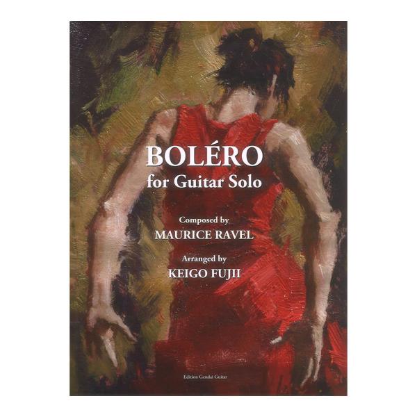 現代ギター社 モーリス・ラヴェル ギターソロのためのボレロ 藤井敬吾 編曲【楽譜】  ラヴェルの名作〈ボレロ〉をギター独奏で描く  精緻で色彩豊かなオーケストレーションにより「管弦楽の魔術師」と称えられるモーリス・ラヴェル。 バレエ音楽〈ボ...