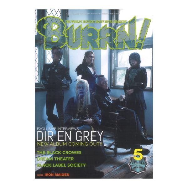 シンコーミュージック BURRN! 2026年5月号【雑誌】  ＜EXCLUSIVE COVER STORY：巻頭特集＞ ◆DIR EN GREY 常に異端であり続けてきた5人のリアルな姿を封じ込めた新作リリース！ メンバー全員の個別会見で...