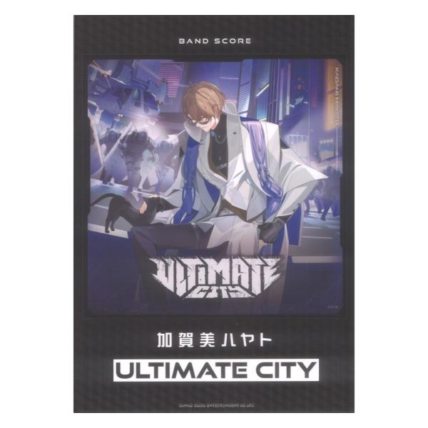 シンコーミュージック バンドスコア 加賀美ハヤト ULTIMATE CITY【楽譜】  VTuber／バーチャルライバーグループにじさんじに所属する人気ライバー、加賀美ハヤト。玩具会社「加賀美インダストリアル」の若き社長であり、力強い歌声と...