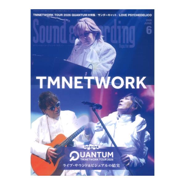 リットーミュージック サウンド＆レコーディング・マガジン 2026年6月号【楽譜】  ■表紙／総力特集  TMNETWORK 『TM NETWORK TOUR 2026 QUANTUM』 ライブ・サウンド＆ビジュアルの結実 TMNETWOR...