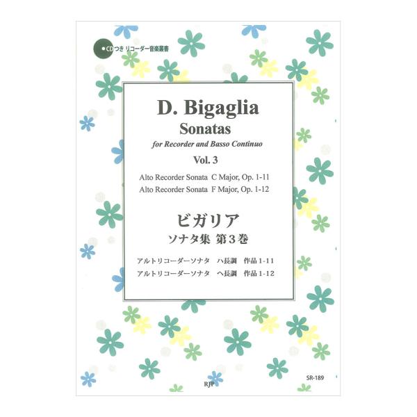 リコーダJP SR-189 ビガリア ソナタ集 第3巻【楽譜】  RJP リコーダー音楽叢書 アルトリコーダーの名曲をチェンバロ伴奏つきで演奏できる、「チェンバロ伴奏ＣＤつき楽譜」です。  ■収録曲名： ビガリア　ソナタ　ハ長調　作品1-1...