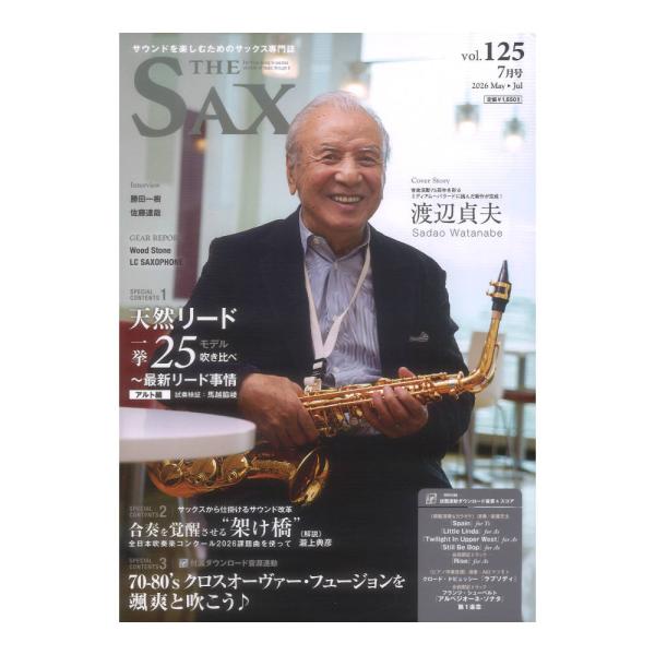 アルソ出版 ザ・サックス vol.125【雑誌】  今回の表紙を飾ったのは、今年で音楽生活75周年を迎える、日本が世界に誇るサックス奏者＆コンポーザーであり、本邦ジャズ界のシンボルとも呼べる存在でもある渡辺貞夫さんです。ミディアム〜バラード...