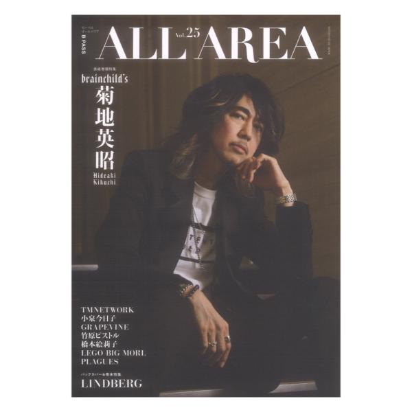 シンコーミュージック B-PASS ALL AREA Vol.25【音楽書】  表紙＆巻頭特集：菊地英昭（brainchild’s） 菊地英昭さんが表紙巻頭に登場！ 新作「LUCKY DAY」をもって\“第7期。\”がひと段落することを発表...