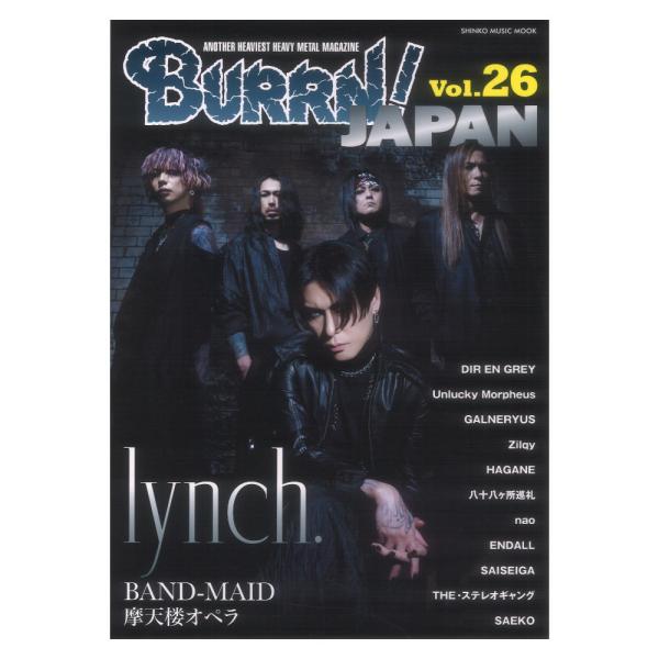 シンコーミュージック BURRN! JAPAN Vol.26【雑誌】  ＜巻頭特集＞ lynch. 結成20周年の節目を超え、ついに完成に至った待望のオリジナル新作「CLIMAX」でさらなる絶頂へと向かうlynch.が本誌初の表紙・巻頭特集...