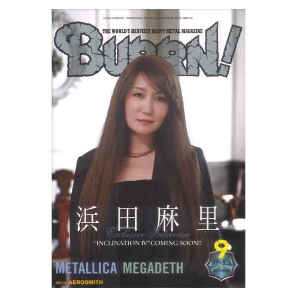 シンコーミュージック BURRN! 2026年9月号【雑誌】  ●巻頭大特集：浜田麻里……シーンの頂点に君臨する女王を本誌編集長が直撃したロング・インタビュー！ ●海外ライヴ・リポート：MEGADETH……フィンランドにて、デイヴ・ムステイ...