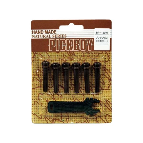 ピックボーイ ギター ブリッジピン アコギ エボニー BP-150W ギター 弦止めピン PICKBOY。ナチュラルな素材から作ったピックボーイのアコースティックギター用ブリッジピンです。インドの工房で一つ一つ厳選された材料から削り出します...