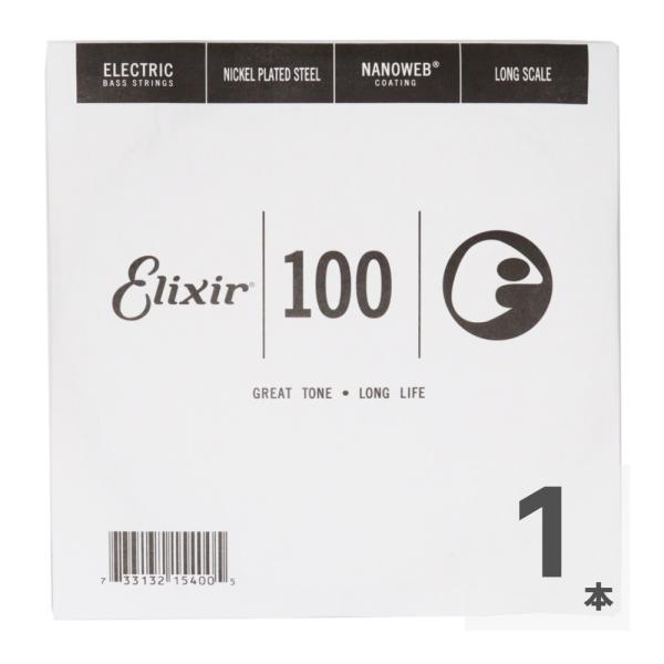 エリクサーのエレキベース用バラ弦です。ゲージは100L（NANOWEBコーティング弦）になります。1本での販売です。