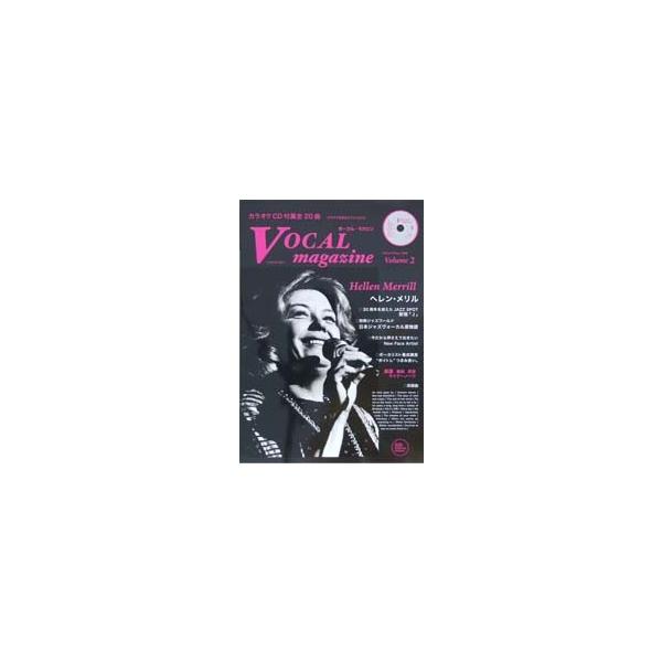 千野FEI ボーカルマガジン Vol.2 ジャズ＆ポップス カラオケCD付 ボーカリスト待望の第２弾！