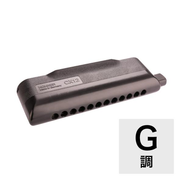 ホーナー ハーモニカ HOHNER CX12-Black/G クロマチックハーモニカ CX12-Black/CX12ブラックは現代感覚のデザインと新しいアセンブリー方式CXシステムを取り入れてます。