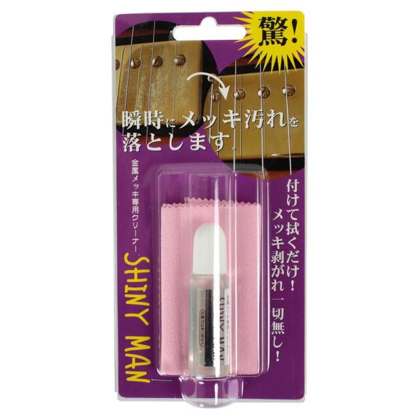 本製品は長期にわたり生成される金、銀メッキパーツ（部品）表面の曇りを除去するための専用クリーナーです。強く磨いたりする必要がなく、研磨剤を一切含んでいませんので、磨き過ぎによるメッキの剥がれの心配がありません。白くくすんだパーツ表面を軽く拭...