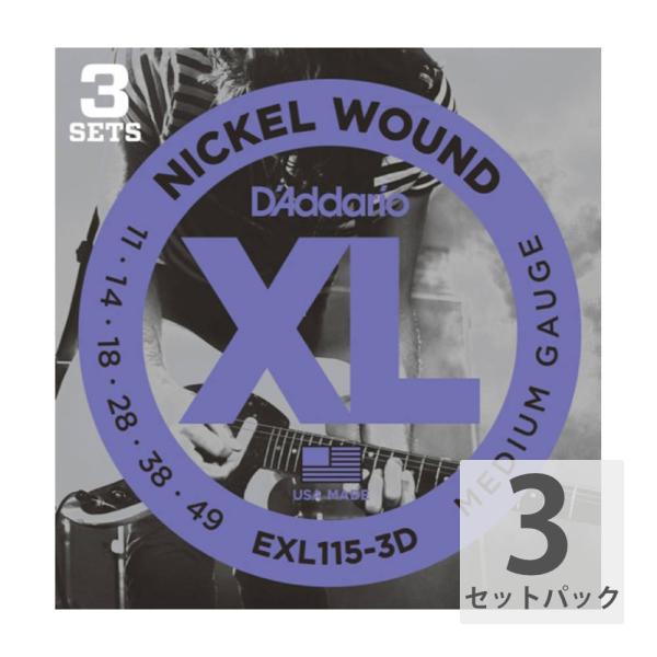ダダリオ EXL115-3D エレキギター弦/3セットパック です。『Blues/Jazz Rock』3セットが１つのパッケージに入った商品です。 各セットは、弦の劣化の原因となる光と空気を遮断するダダリオ独自の特殊ポリマーの袋で密封されて...