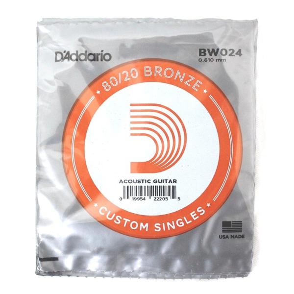 D'Addario BW024 80/20 Bronze バラ弦ダダリオ アコースティックギター用の3弦です。