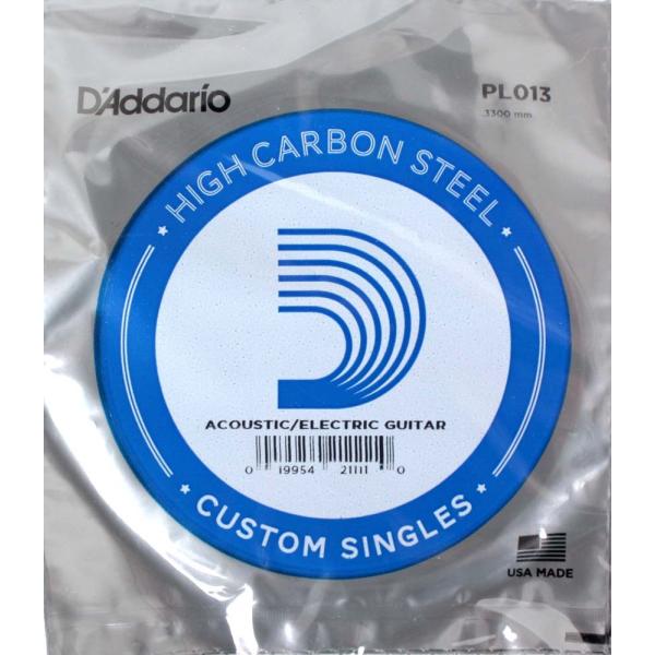 ダダリオ アコギ弦 / エレキギター弦 バラ PL013 1本 ゲージ：013 ギター 弦 バラ売り D'Addario。D'Addario PL013 バラ弦ゲージ：013。1本での販売です。