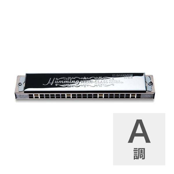 SU-21Wのボディには天然木繊維入の新素材を採用。木製ならではのサウンドはそのままに変形しやすいという弱点を克服した新しい複音ハーモニカです。