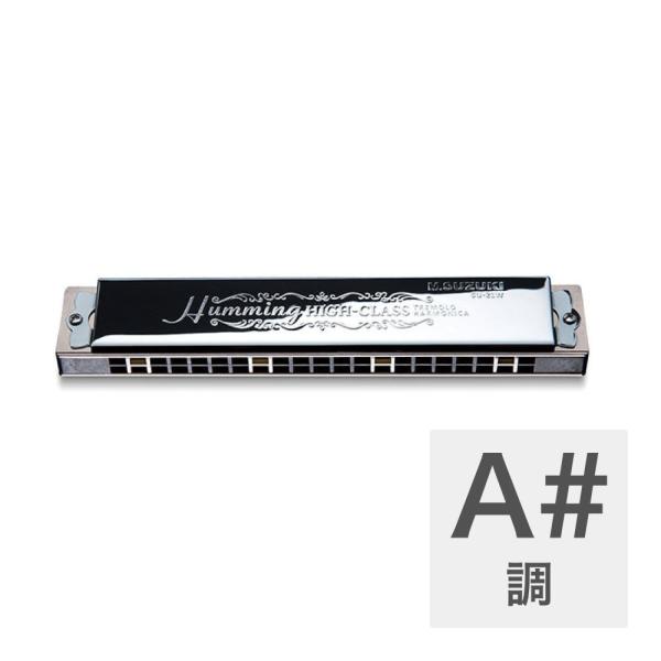 SUZUKI（スズキ）SU-21W A# 高級ハミング 21穴 複音ハーモニカ です。木製ハーモニカの心地よい音色を奏でる「新素材樹脂ボディ」SU-21Ｗのボディはスズキテンホールズでも大好評をいただいております「天然木繊維入り樹脂ボディ」...