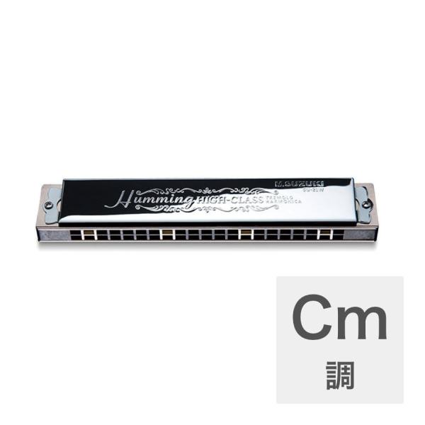 SUZUKI（スズキ）SU-21W Cm 高級ハミング 21穴 複音ハーモニカ です。木製ハーモニカの心地よい音色を奏でる「新素材樹脂ボディ」SU-21Ｗのボディはスズキテンホールズでも大好評をいただいております「天然木繊維入り樹脂ボディ」...