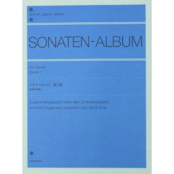 曲目1.ソナタ 第35番（旧第48番）ハ長調 Hob.16-35 Op.30-1/作曲者：ハイドン2.ソナタ 第27番（旧第42番）ト長調 Hob.16-27/作曲者：ハイドン3.ソナタ 第37番（旧第50番）ニ長調 Hob.16-37/作...