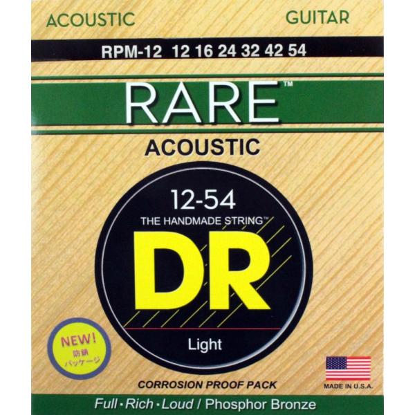 DR RARE RPM-12 Light アコースティックギター弦HEXAGONAL CORE/PHOSPHOR BRONZE WOUNDヘックスコア/フォスファーブロンズレアシリーズは、DRの歴史で培われた伝統技術でヘクスコア材に新たに配...