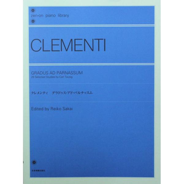 全音楽譜出版社全音ピアノライブラリー クレメンティ グラドゥス・アド・パルナッスム【楽譜】「ツェルニー40番・50番」「モシェレス」「ケスラー」「クラーマー=ビューロー」などと並ぶ中〜上級者用の練習曲集で、音楽大学の試験課題としても選ばれる...
