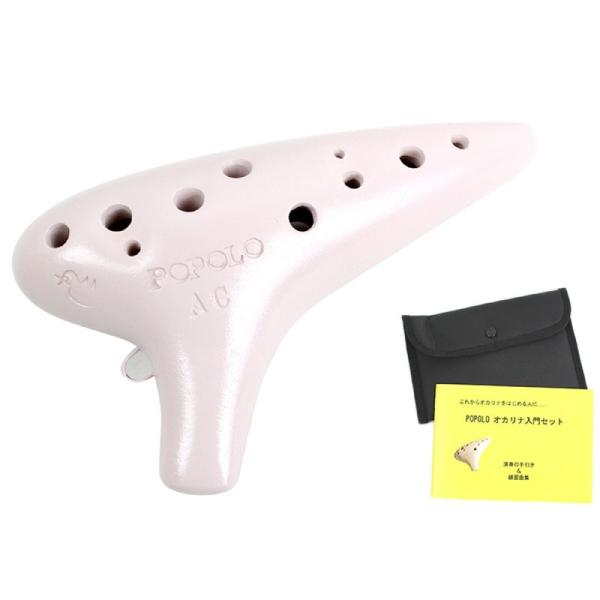 POPOLOの初心者・入門セットです。スタンダードシリーズのアルトC管に、おなじみの有名曲25曲が編集された教則楽譜本とCDがついて、とってもお得なセットです。（編集：江村克己氏）