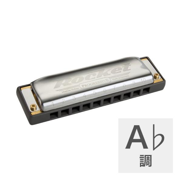 ホーナー ハーモニカ HOHNER The Rocket 2013/20 A♭ ロケット 10ホールハーモニカ ※商品の性格上、不良品以外の返品および交換はお受け出来ません。お間違いの無いようご確認の上、ご注文頂けますようお願いいたします。...