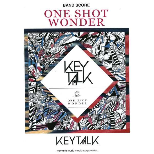 ヤマハミュージックメディアバンドスコア KEYTALK ONE SHOT WONDER【楽譜】2014年は多数のフェス出演や2ndフルアルバム『OVERTONE』を引っさげての全国ツアーなど、その存在感を大いにアピールしたKEYTALK。2...