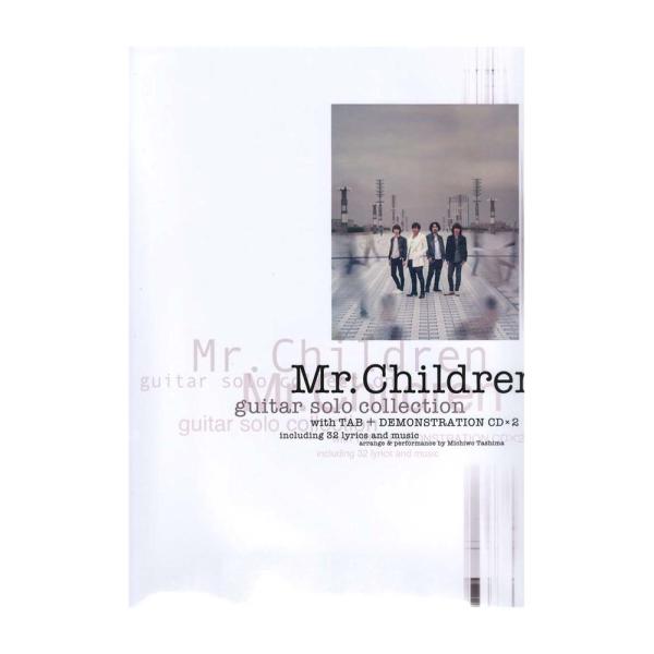 ドレミ楽譜出版社CDで覚える Mr.Children ギターソロ曲集 全曲タブ譜＆模範演奏CD2枚付【楽譜】Mr.Childrenの名曲をギター1本で奏でる『Mr.Children / ギター・ソロ曲集』が発売になります。本書は『足音 〜B...