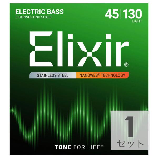 ELIXIR 14777 Stainless Steel with NANOWEB Light 5弦ベース弦ステンレス弦独特の音質はそのままで、弾いていて気持ちの良い弦！NANOWEBコーティングにより、いつでもスムーズな弾き心地ちを感じる...