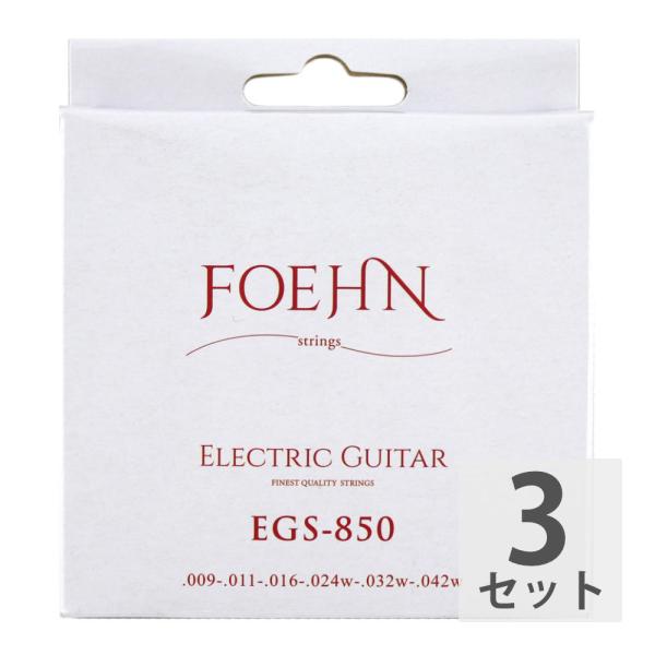 FOEHN（フェーン）Stringsのエレキギター弦の特徴はピュアで透明感のあるトーンと安定したイントネーション。六角芯線とニッケルプレートスチールを採用。多くの有名ブランド弦のOEMも手がける工場で精巧に製造されています。サウンド、ロング...
