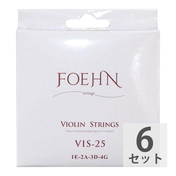フェーン バイオリン 弦 6セット 4/4 VIS-25 Violin Strings FOEHN。FOEHN（フェーン）Stringsのバイオリン弦の特徴はリッチでブライトなトーンと安定したイントネーション。滑らかなプレイフィールも魅力で...