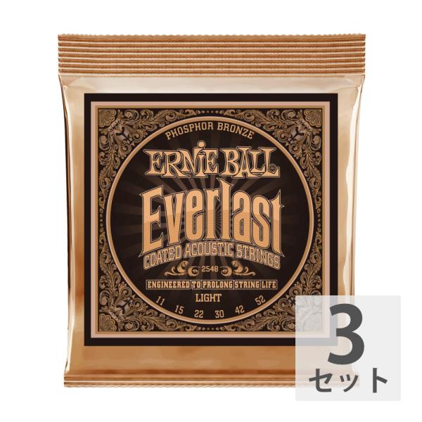 ERNIE BALL 2548 Everlast Coated PHOSPHOR BRONZE LIGHT アコースティックギター弦 ×3セット※3セットでの販売となります。EVERLAST(エヴァーラスト)は、アーニーボールが独自に開発し...