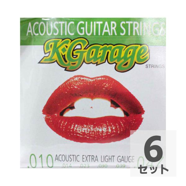 K-GARAGE A/G 10-47 Extra Light アコースティックギター弦×6セット。  K-GARAGE A/G 10-47 Extra Light アコースティックギター弦  ハイコストパフォーマンス弦の決定版。 アコーステ...