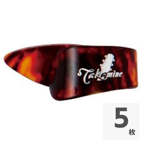 ギターピック サムピック アコギ 5枚 セット スモール タカミネ 1.0mm TPN セルロイド TAKAMINE。固定部分の径を若干小さくした1.0mm厚の薄型スモール。親指腹に当たる部分に配したサンドグリップにより、フィット感を向上さ...