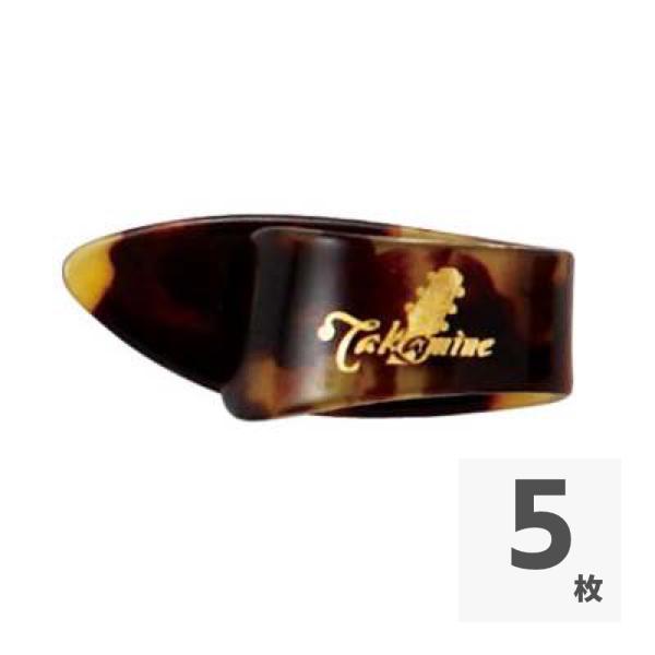 ギターピック サムピック アコギ 5枚 セット タカミネ ミディアム 1.5mm TPT セルロイド TAKAMINE。標準的なサイズの1.5mm厚のミディアム。親指腹に当たる部分に配したサンドグリップにより、フィット感を向上させます。素材...