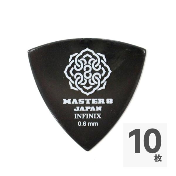 ギターピック 10枚 セット マスターエイトジャパン 0.6mm TRIANGLE IF-TR060 INFINIX MASTER 8 JAPAN。【INFINIXシリーズ】MASTER 8 JAPANが初めて世に放つ、次世代のピック素材「...