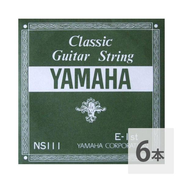 ヤマハ YAMAHA NS111 E-1st 0.72mm クラシックギター用バラ弦 1弦×6本。ヤマハ クラシックギター用のバラ弦「NS111 1弦」です。ナイロン弦ゲージ：0.72mm1弦のみ※6本セットでの販売です。