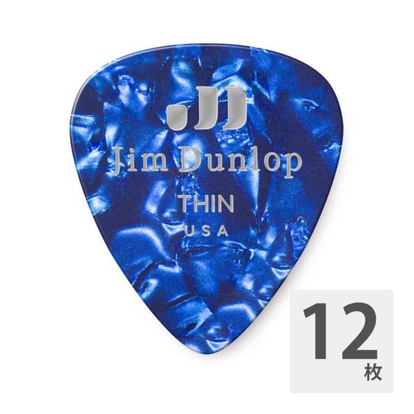 JIM DUNLOP 483 Genuine Celluloid Blue Pearloid Thin ギターピック×12枚。ジム・ダンロップのクラシックなセルロイド製ピックです。