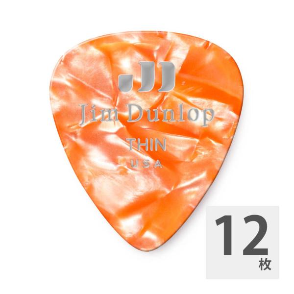 JIM DUNLOP 483 Genuine Celluloid Orange Pearloid Thin ギターピック×12枚。ジム・ダンロップのクラシックなセルロイド製ピックです。