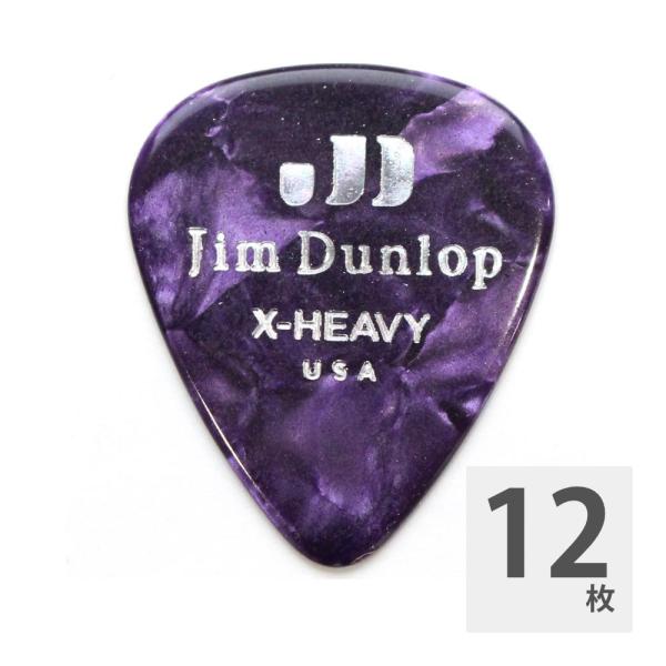 JIM DUNLOP 483 Genuine Celluloid Purple Pearloid Extra Heavy ギターピック×12枚。ジム・ダンロップのクラシックなセルロイド製ピックです。