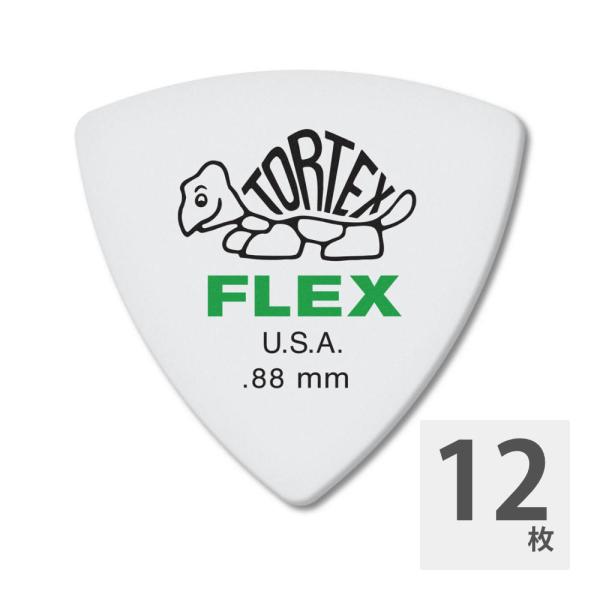 ギターピック 12枚 セット ジムダンロップ 0.88mm 456 Tortex Flex Triangle JIM DUNLOP ジムダン。Tortexの丈夫さとナイロンのフレキシビリティ、温かさを加えたピック「Tortex Flex」シ...
