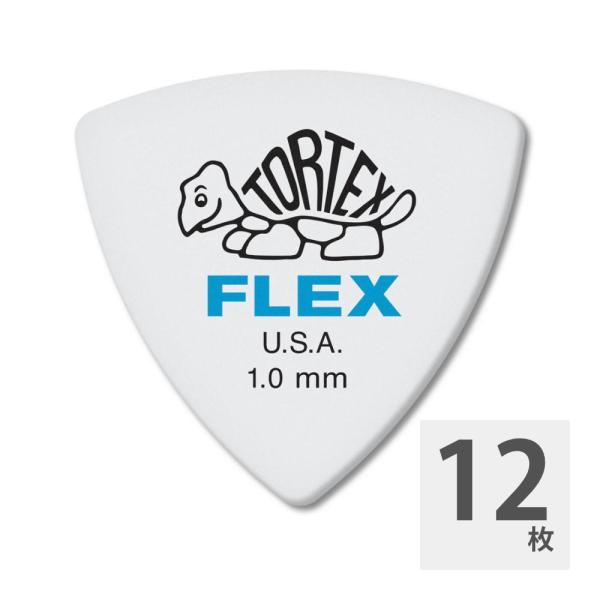 JIM DUNLOP 456 Tortex Flex Triangle 1.0mm ギターピック×12枚。Tortexの丈夫さとナイロンのフレキシビリティ、温かさを加えたピック「Tortex Flex」シリーズ。