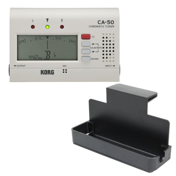 管弦楽器 のスタンダード・チューナー「CA-50 WH」に、Dicon Audio MS-TRK 譜面台用トレイラックをお付けしたセットです。