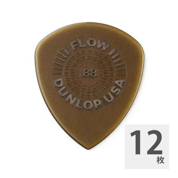 JIM DUNLOP FLOW STANDARD PICK 549R88 0.88mm ギターピック×12枚。リッチな音で丈夫なUltexを採用、エッジに傾斜を付け、微妙な表情を付けられます。