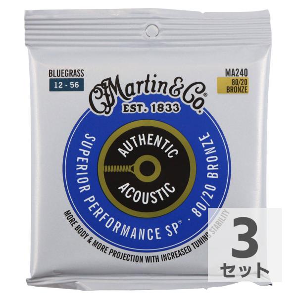 マーチン アコギ弦×3セット MARTIN MA240 Superior Performance Bronze Bluegrass アコースティックギター弦×3セット。マーティン・ストリングスがメインとなる製品をリニューアルし、新たに「オー...