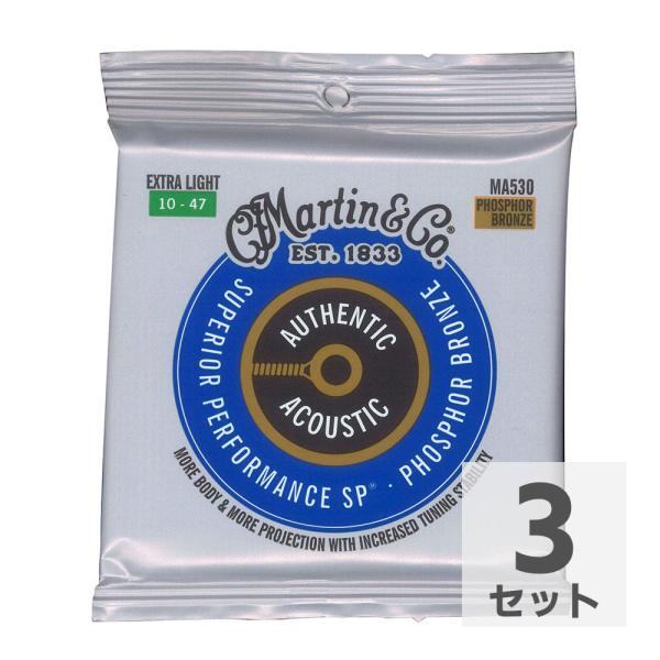 マーチン アコギ弦×3セット MARTIN MA530 Superior Performance Phospher Bronze Extra Light アコースティックギター弦×3セット。MARTIN MA530 Superior Per...