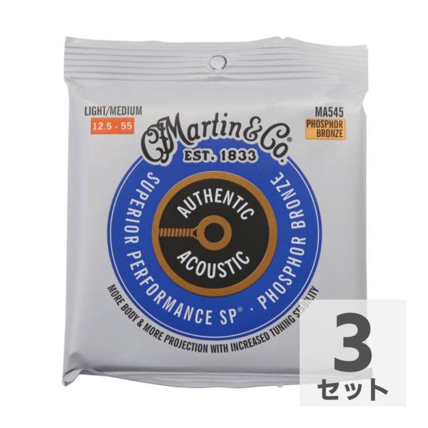 マーチン アコギ弦×3セット MARTIN MA545 Superior Performance Phospher Bronze Light Medium アコースティックギター弦×3セット。MARTIN MA545 Superior Pe...