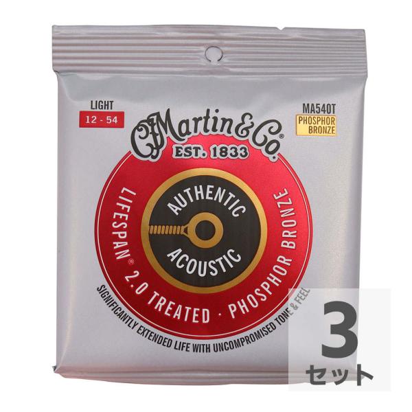 マーチン アコギ弦×3セット MARTIN MA540T Treated with Lifespan Phospher Bronze Light アコースティックギター弦×3セット。MARTIN MA540T Treated with Li...